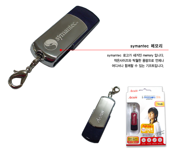 준코토미컴퍼니